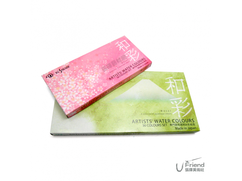 Kusabe日下藝術家級透明水彩 (和彩18/36色)