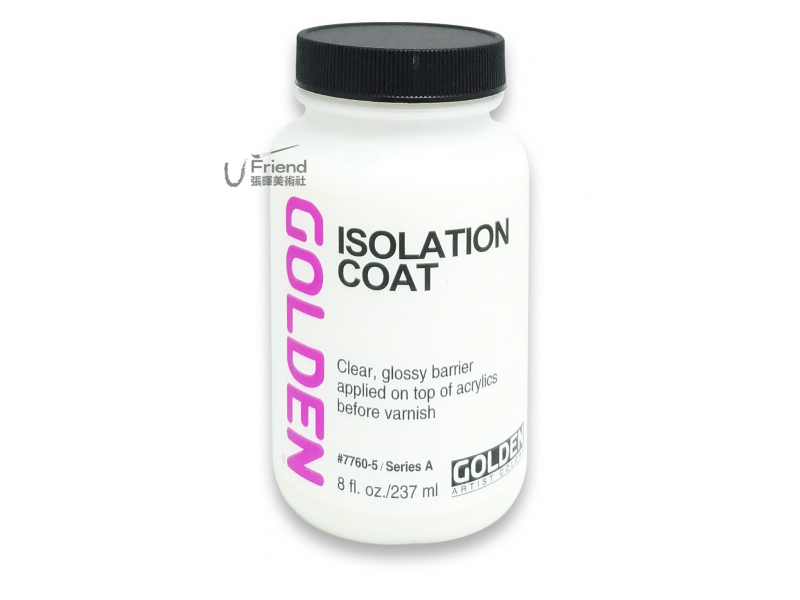 Golden高登Isolation Coat壓克力隔離層(237ml/7760-5)