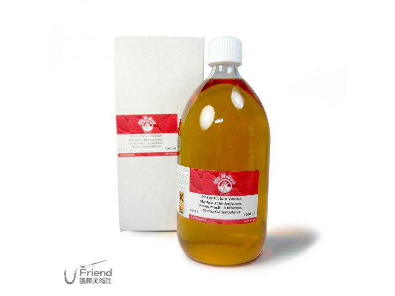 Old Holland老荷蘭乳香樹脂增光凡尼斯Mastic Picture Varnish(F1111)