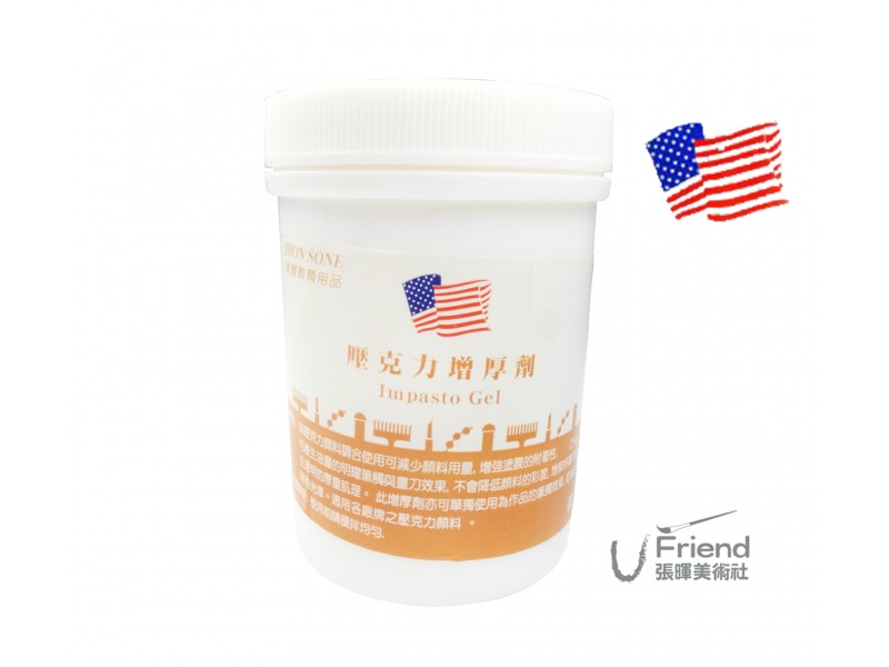 JOHN SONE壓克力增厚劑(250/500g)