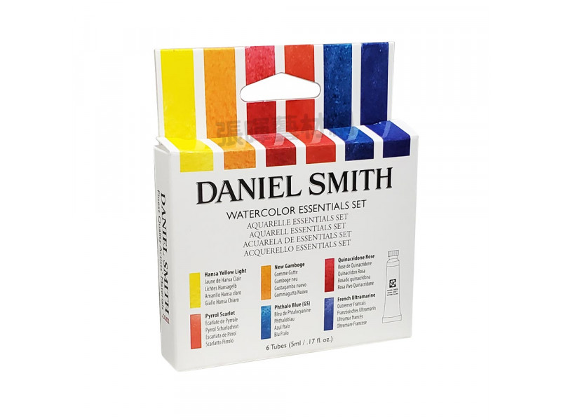 Danil Smith丹尼爾史密斯Extra Fine系列5ml管狀水彩盒裝6色
