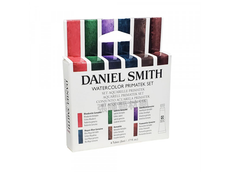 Danil Smith丹尼爾史密斯Extra Fine系列5ml管狀水彩盒裝6色