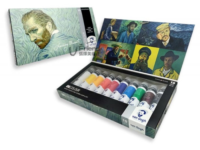 Van Gogh Oil Colors限量紀念版油畫顏料(10色/40ml/02820510)