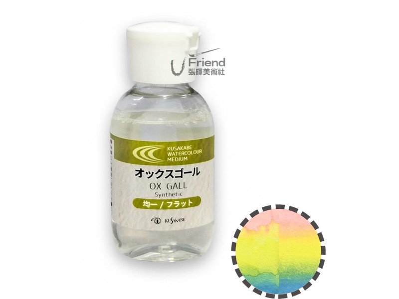 Kusakabe OX Gall日下水彩牛膽汁50ml