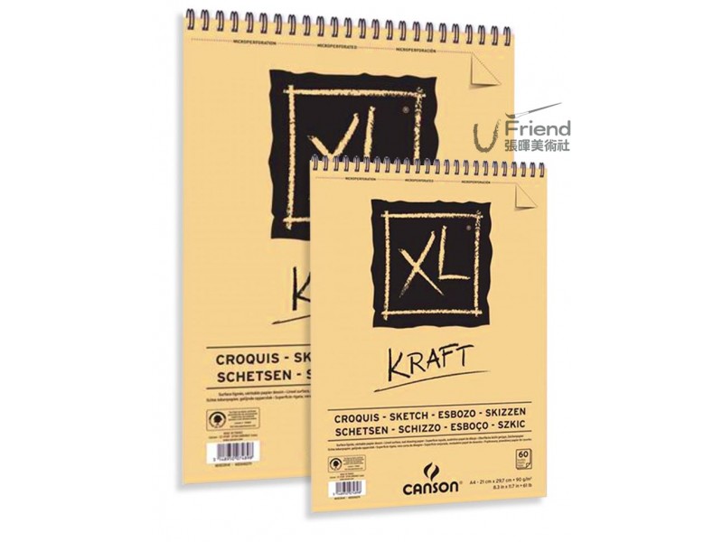 Canson XL Kraft有機素描本(90g/C400039141)
