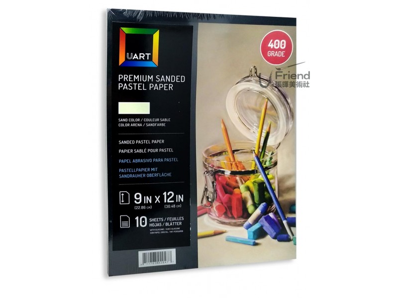 Uart Premium Sanded Pastel Paper粉彩砂紙本400目(中)