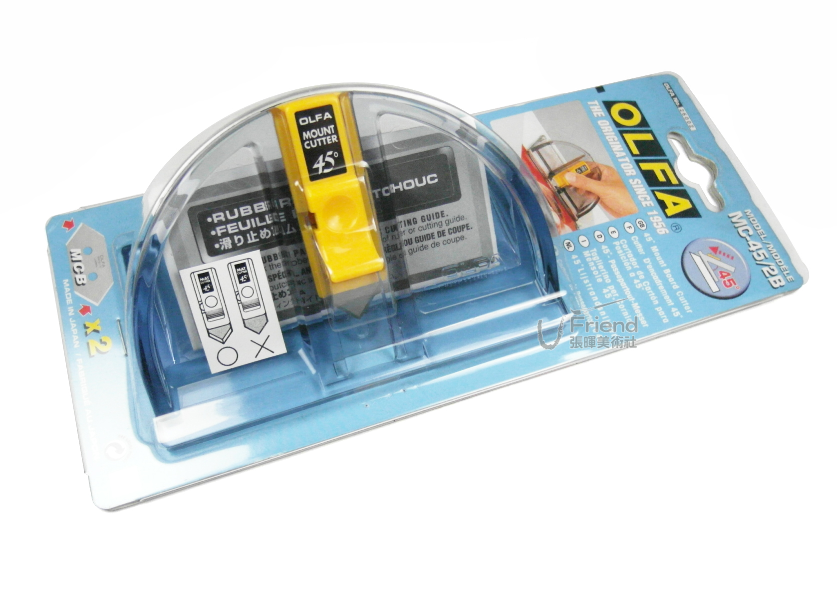 OLFA豪華型45度角斜口刀(MC-45/2B)