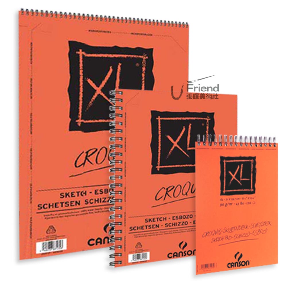 Canson康頌 XL Croquis素描本(象牙白/90g)